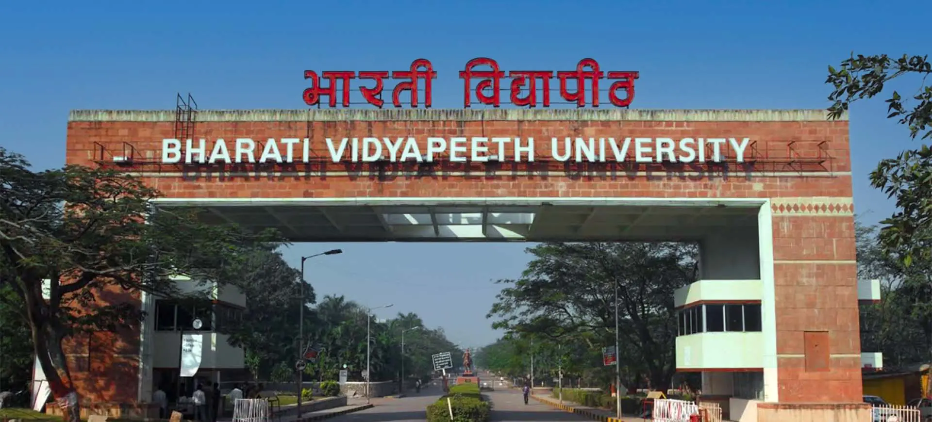 Bharati Vidyapeeth CODE: Courses, Fees, Admission & more